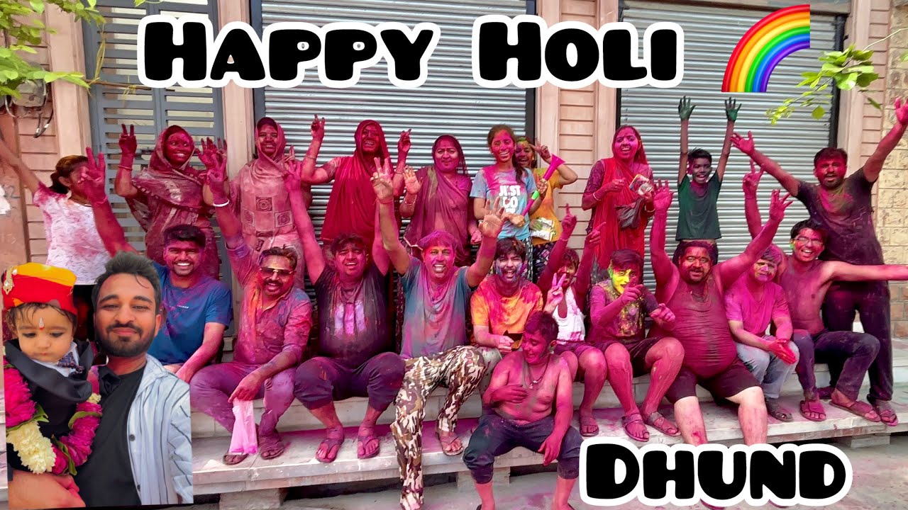 Holi Celebration In Rajasthan | Dhund Function | Goruboy - YouTube
