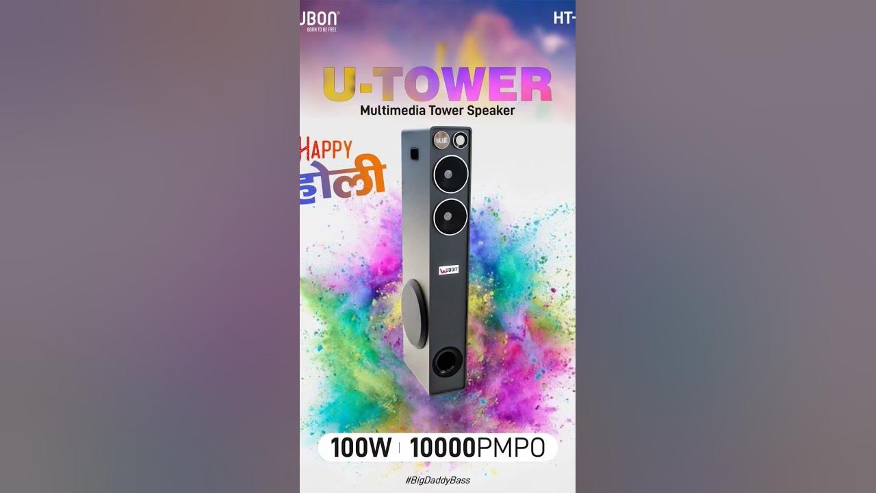 LONON TOWER W08🔊 - YouTube