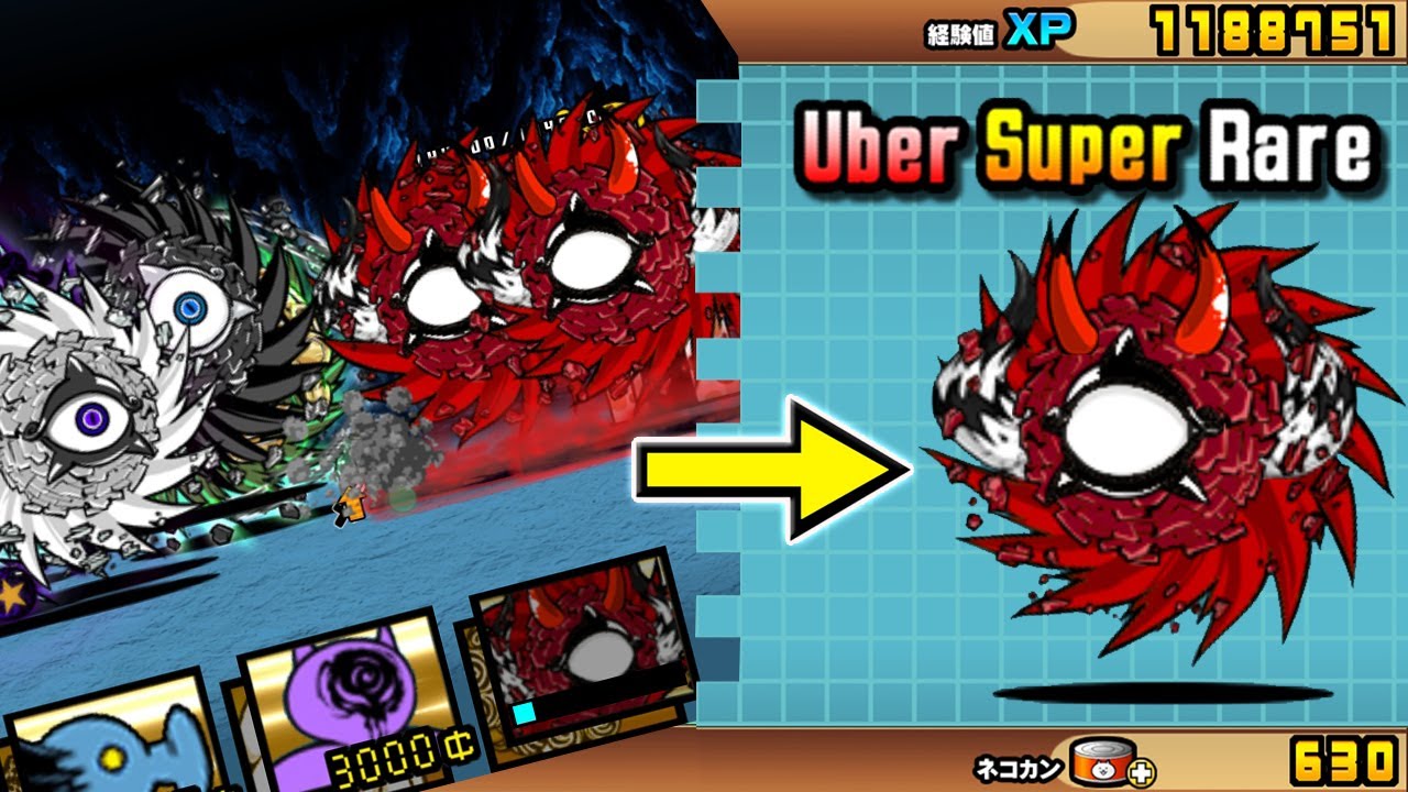 The Battle Dogs - Uber Demon Cyclone - YouTube