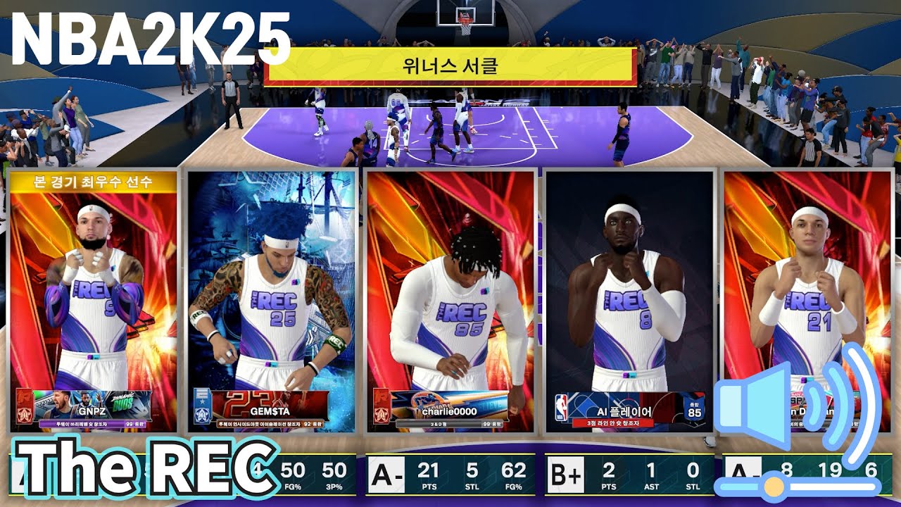 [NBA2K25]The REC - YouTube