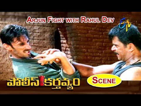 Arjun Fight with Rahul Dev Scene | Police Karthavyam | Arjun | Abbas | Kiran Rathod | ETV Cinema