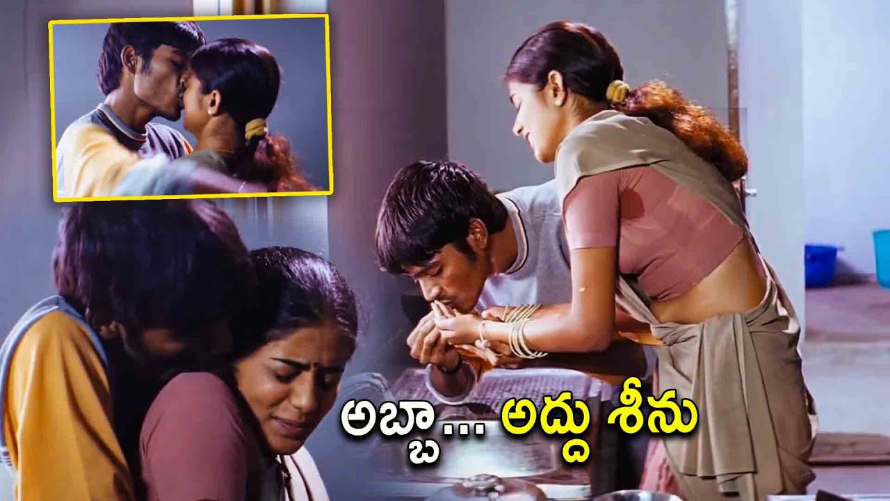 Dhanush & Priyamani Ultimate Telugu Romantic Love Scene || Telugu ...