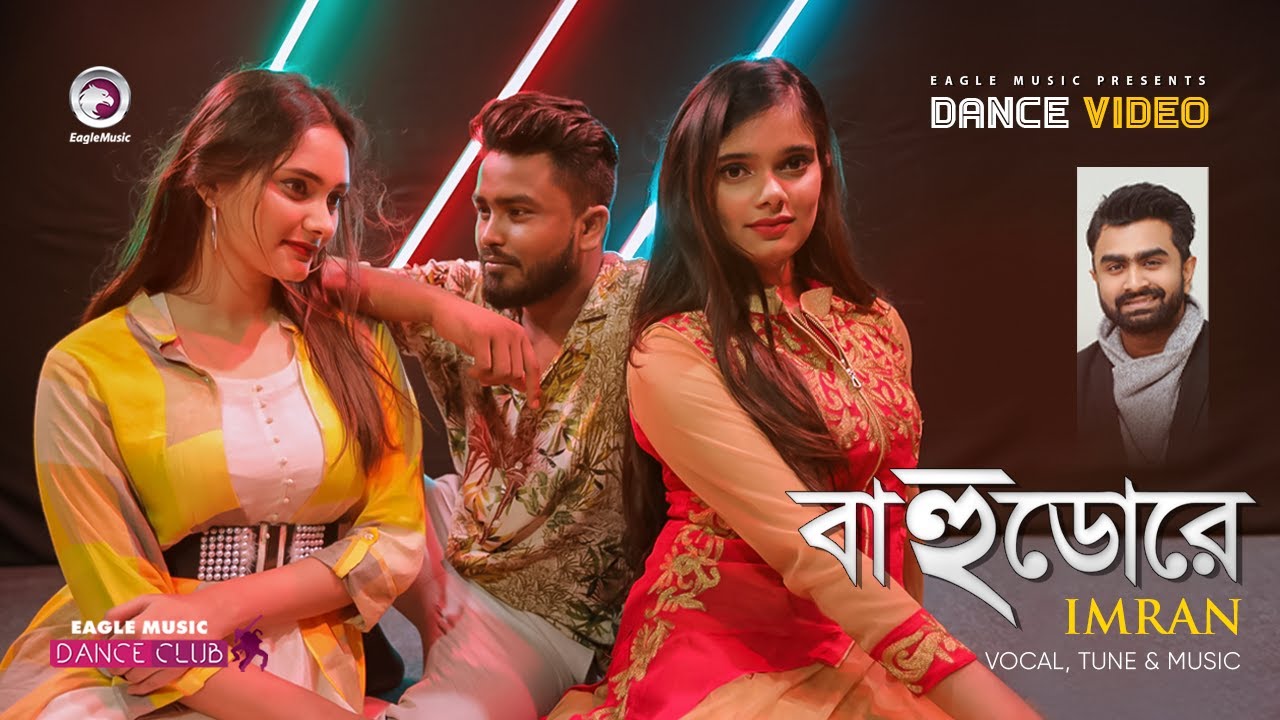 Bahudore | Imran | New Bangla Song 2020 | Subha, Ruhul, Shreya ...