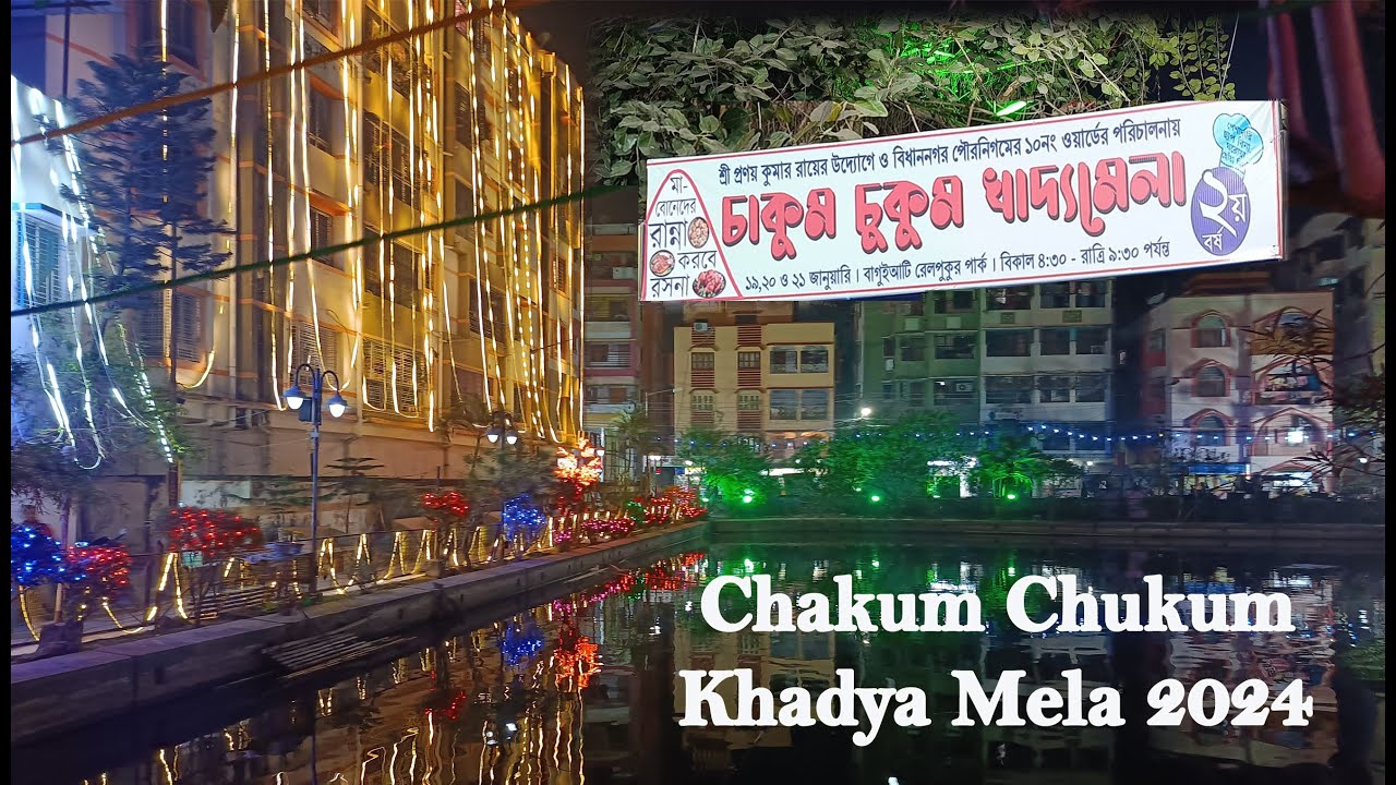 Chakum Chukum Khadyamela 2024 - YouTube