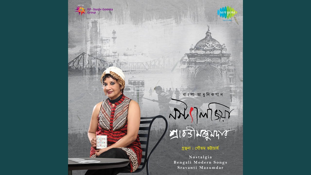 Jachhi Pujor Chhutite - YouTube