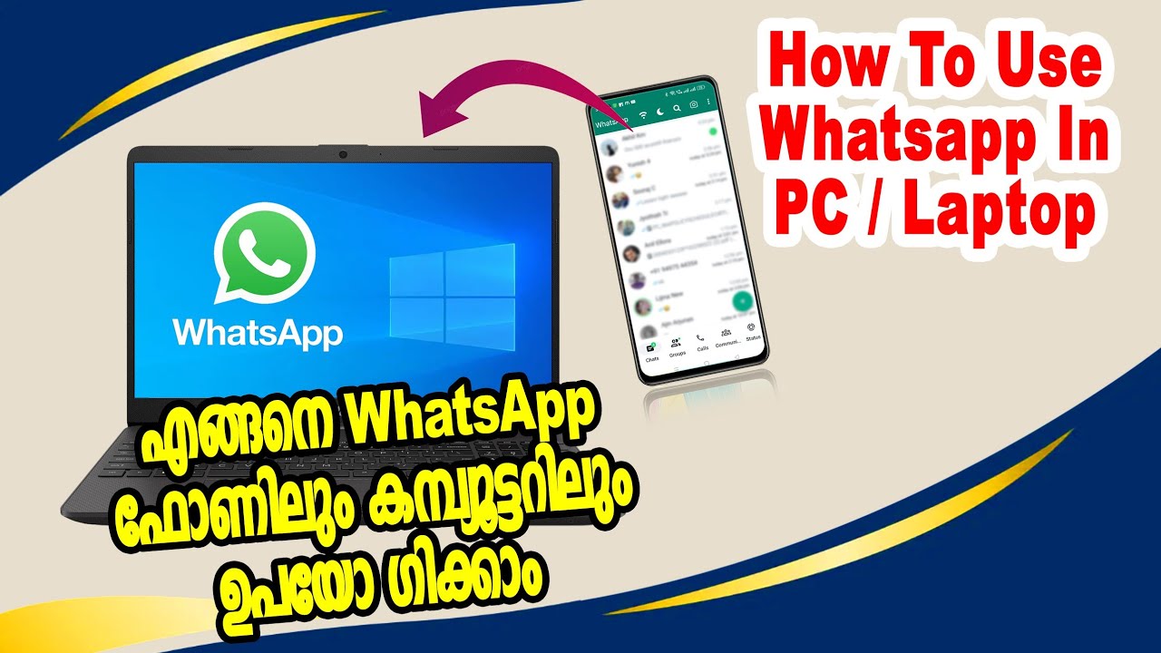 How To Use WhatsApp In Pc or Laptop | എങ്ങനെ ഫോണിലും കമ്പ്യൂട്ടറിലും ...