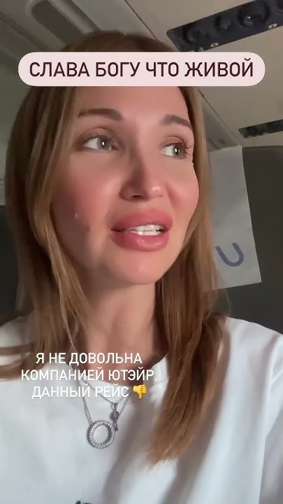Полет Youtube