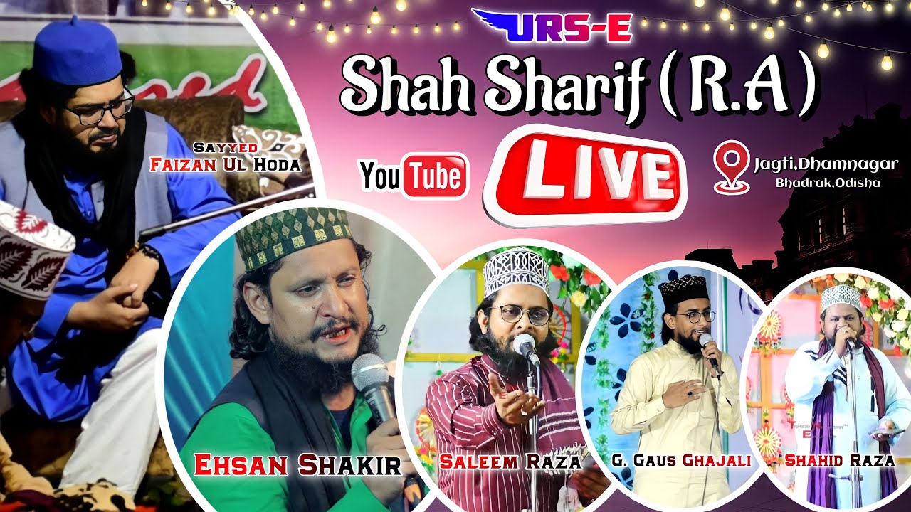 🔴 Live Now ~ Ehsan Shakir + Saleem Raza + Gulam Gaus Ghajali | Urse ...