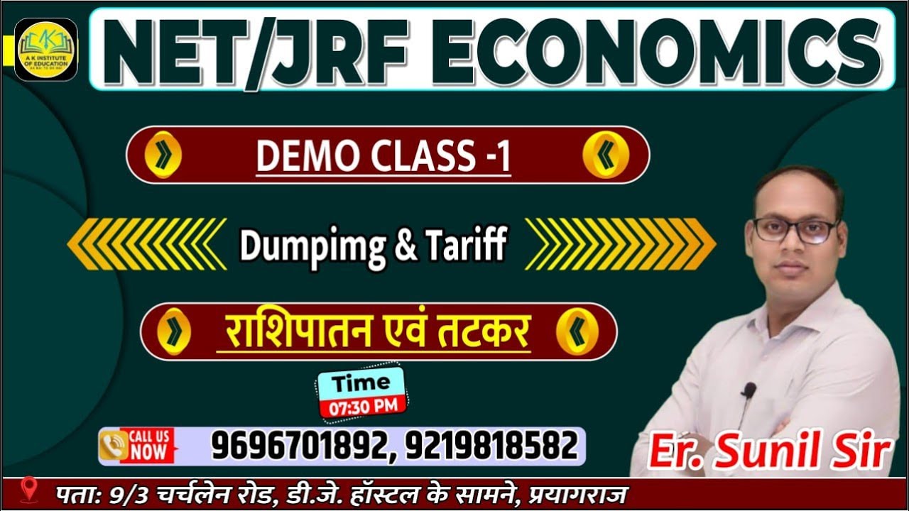 NET/JRF - 2025 || Economics || Dumping & Tariff || Demo Class - 1 || By ...