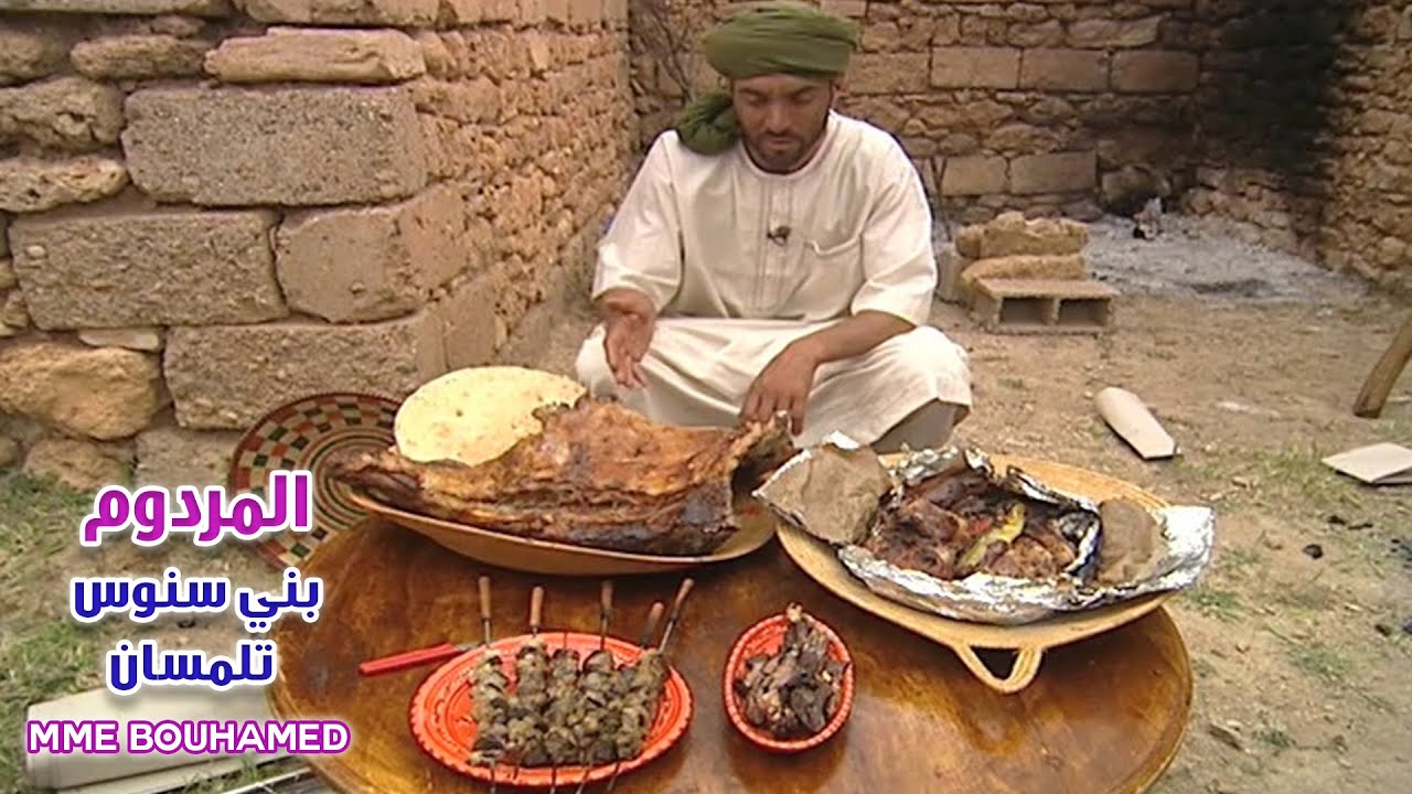El Merdoum spécialité préparée par les hommes | المردوم من منطقة بني ...