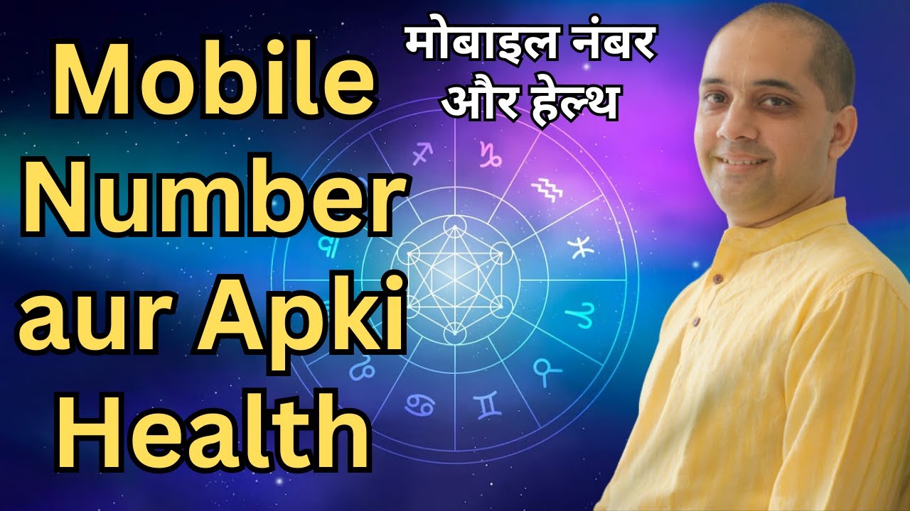 Mobile Numerology and Health Issues! #numerology - YouTube
