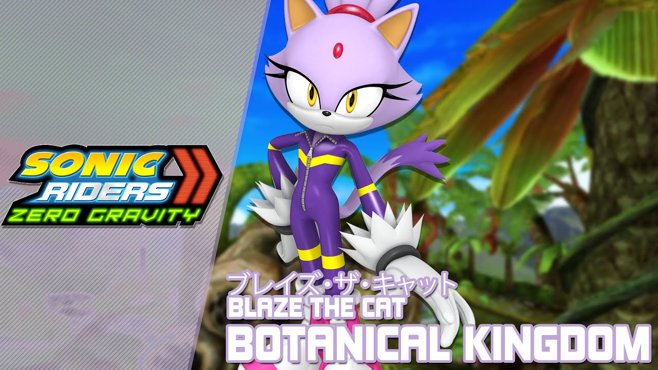 Sonic Riders Zero Gravity - Botanical Kingdom (Blaze) Japanese [4K HD ...