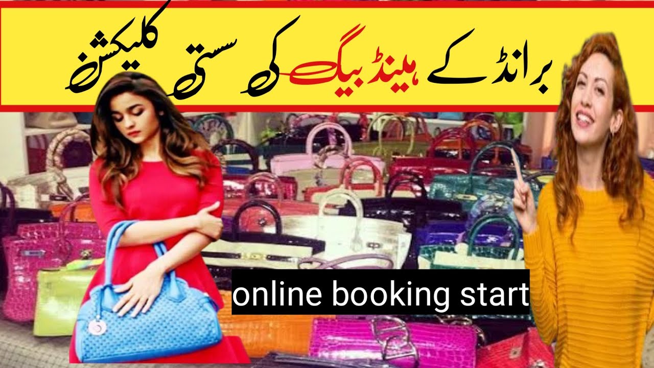 Branded hand bag with low price | hand bag design ...