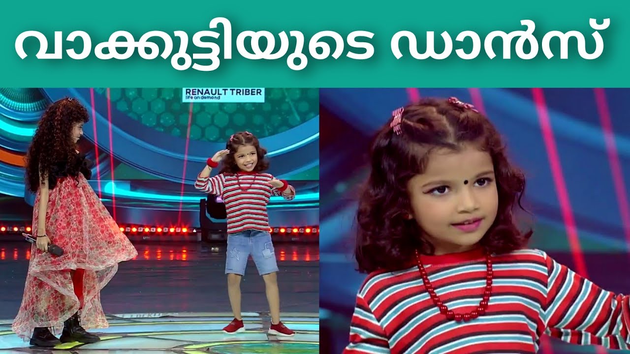കിടിലൻ ഡാൻസുമായി വേദിയിൽ ഗംഭീര പ്രകടനം നടത്തി മേധികക്കുട്ടി | Top ...