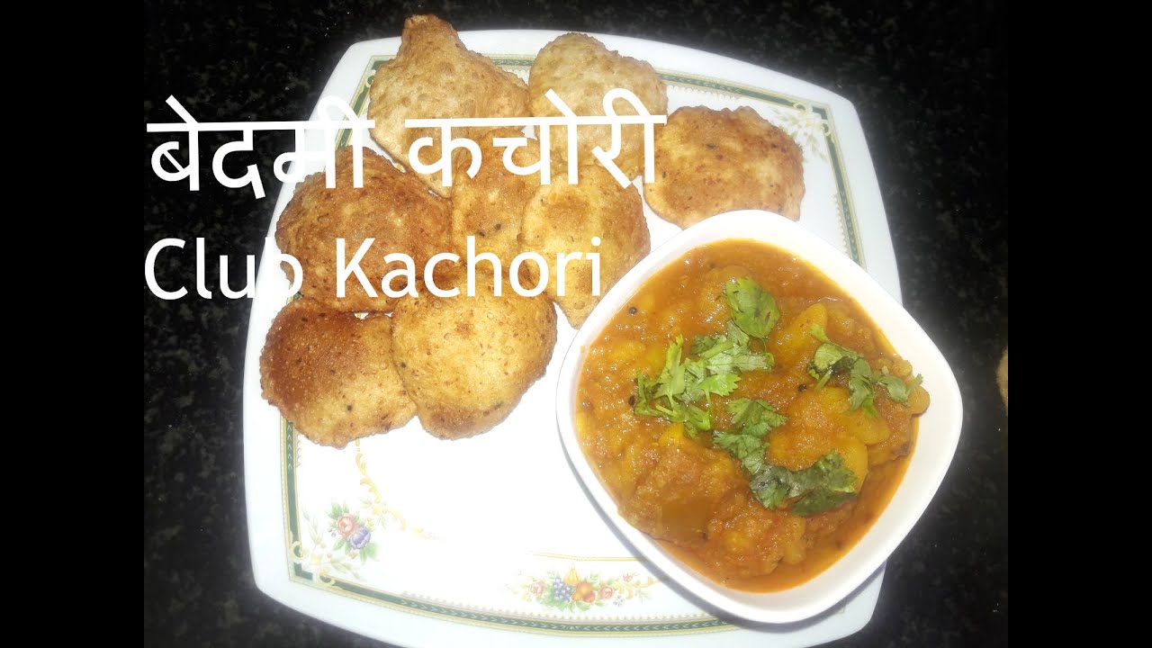 Club Kachori Bedmi Kachoi With Aloo Ki Sabji Breakfast Recipe Youtube