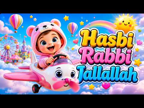 Hasbi Rabbi Jallallah Sallallahu Alaihi Wasallam | Kids Islamic Naat | Beautiful Baby Nasheed