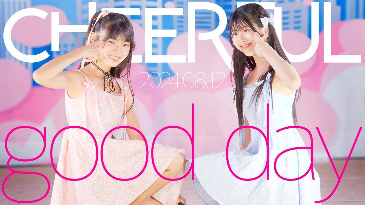 CHEERFUL(Himari&Maho) - OP SE～good day / 東京アイドル劇場（アイゲキ） - YouTube