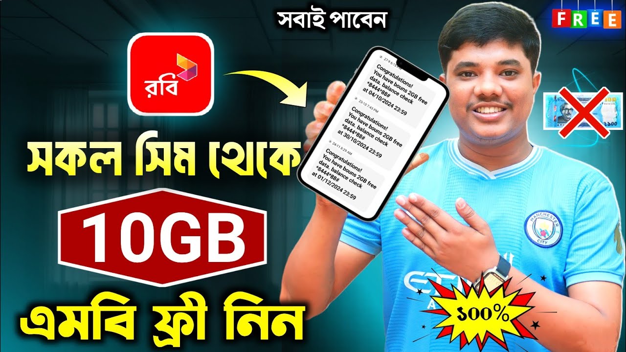 Robi Free MB Offer | Robi Free MB Code | Robi Free internet Peck | Robi ...