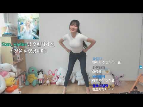【Twitch 實況】Sooflower's Gee（連續一小時不間斷）
