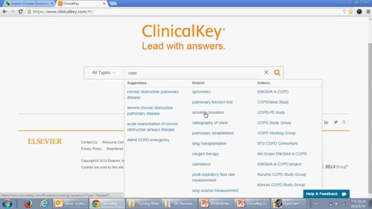 如何將ClinicalKey做臨床工作及實證醫學應用 - YouTube