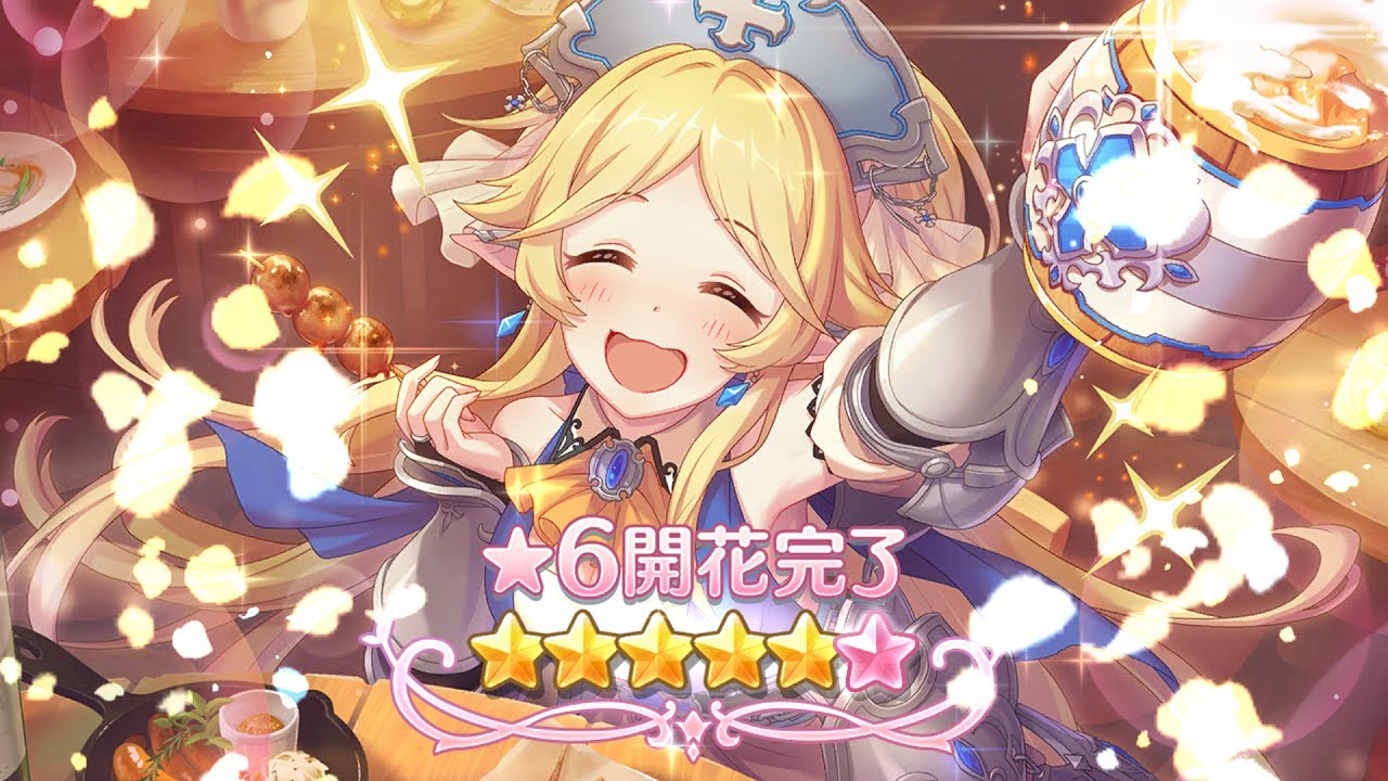 [Princess Connect Re:Dive] Yukari 6★ Quest Battle - YouTube