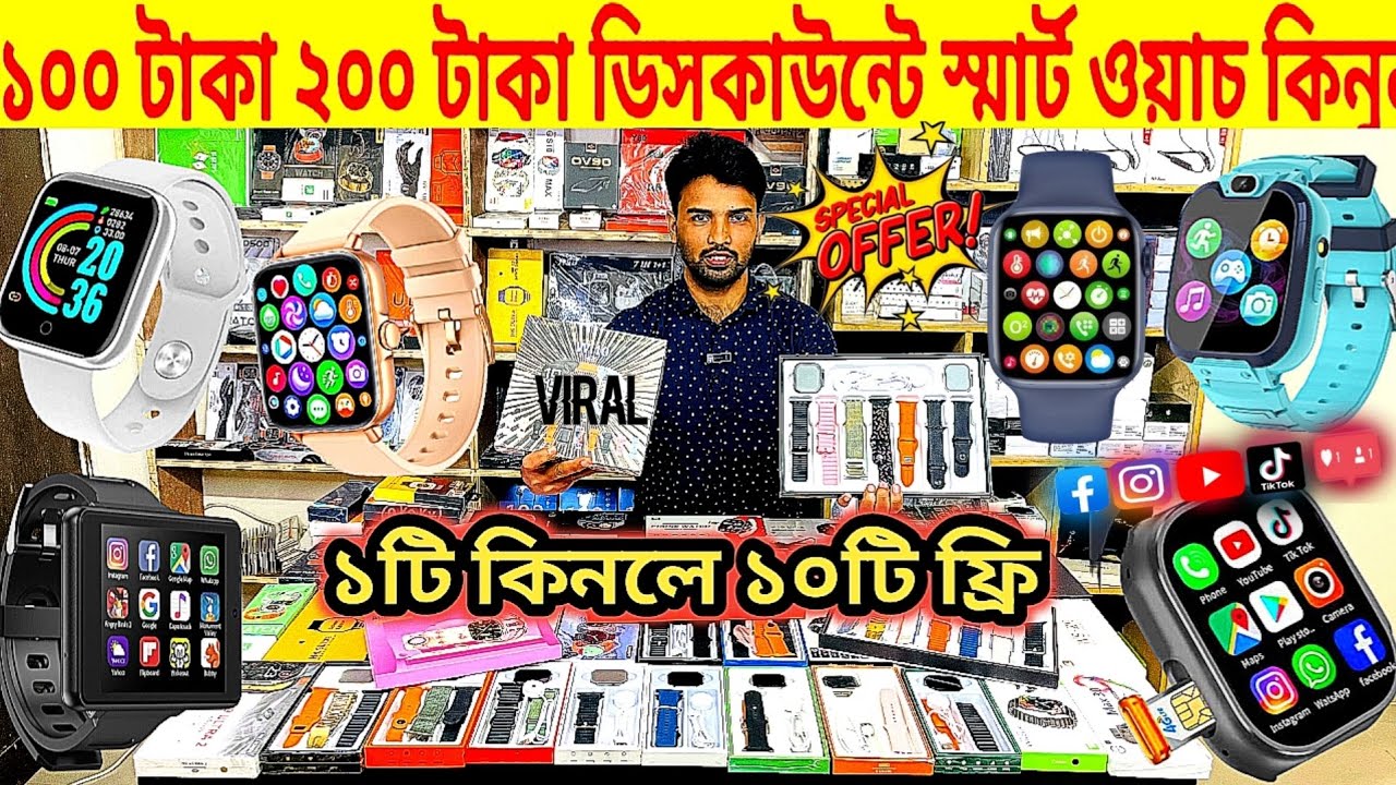 Smartwatch Price In Bangladesh 2025🔥Android Smartwatch Price In ...