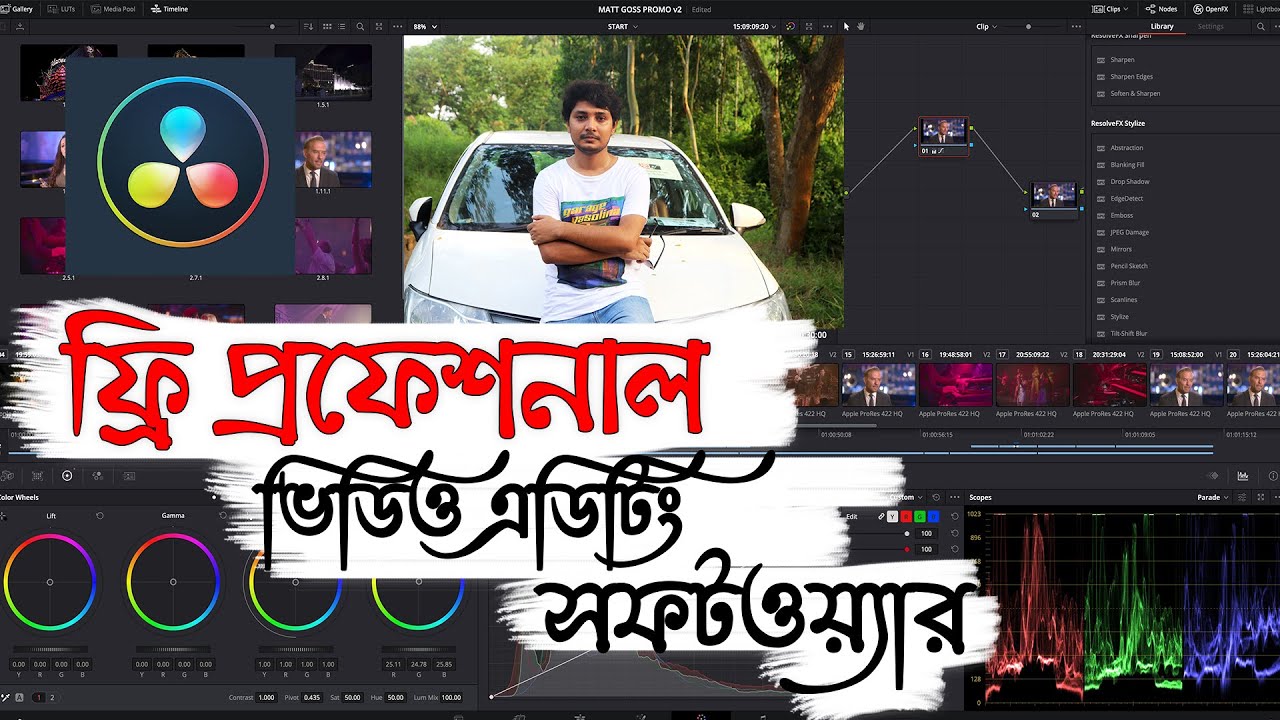 Free Professional Video Editing Software Davinci Resolve Getting ...
