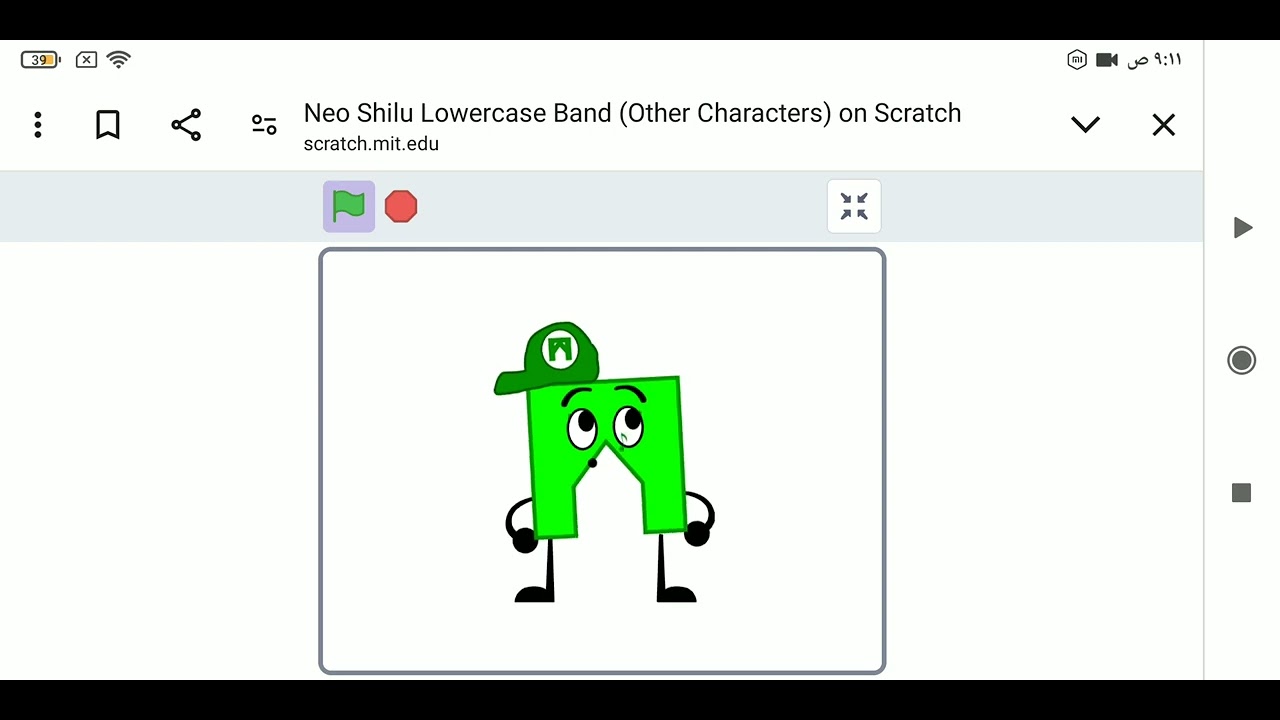 Neo Shilu Lowercase Band (Other Characters) - YouTube