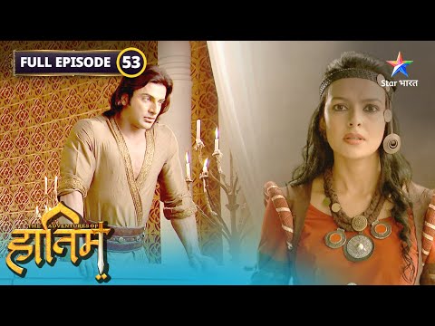 The Adventures Of Hatim | Hatim ko mila Ergan ka khazaana | FULL EPISODE-53