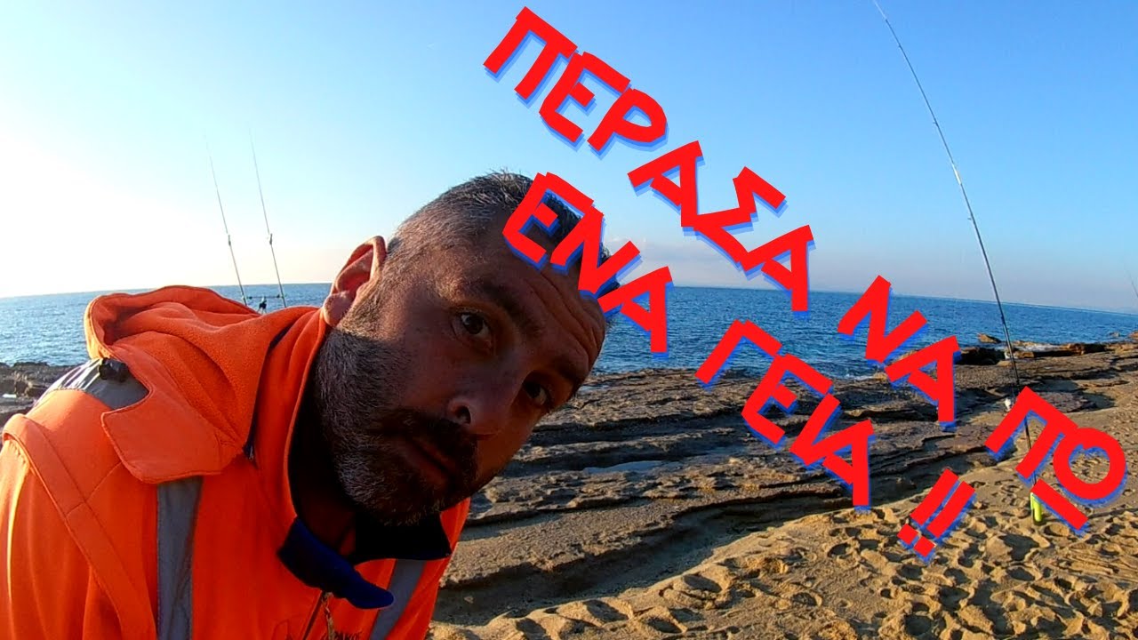 Πέρασα να πω ένα γειά !!! - YouTube