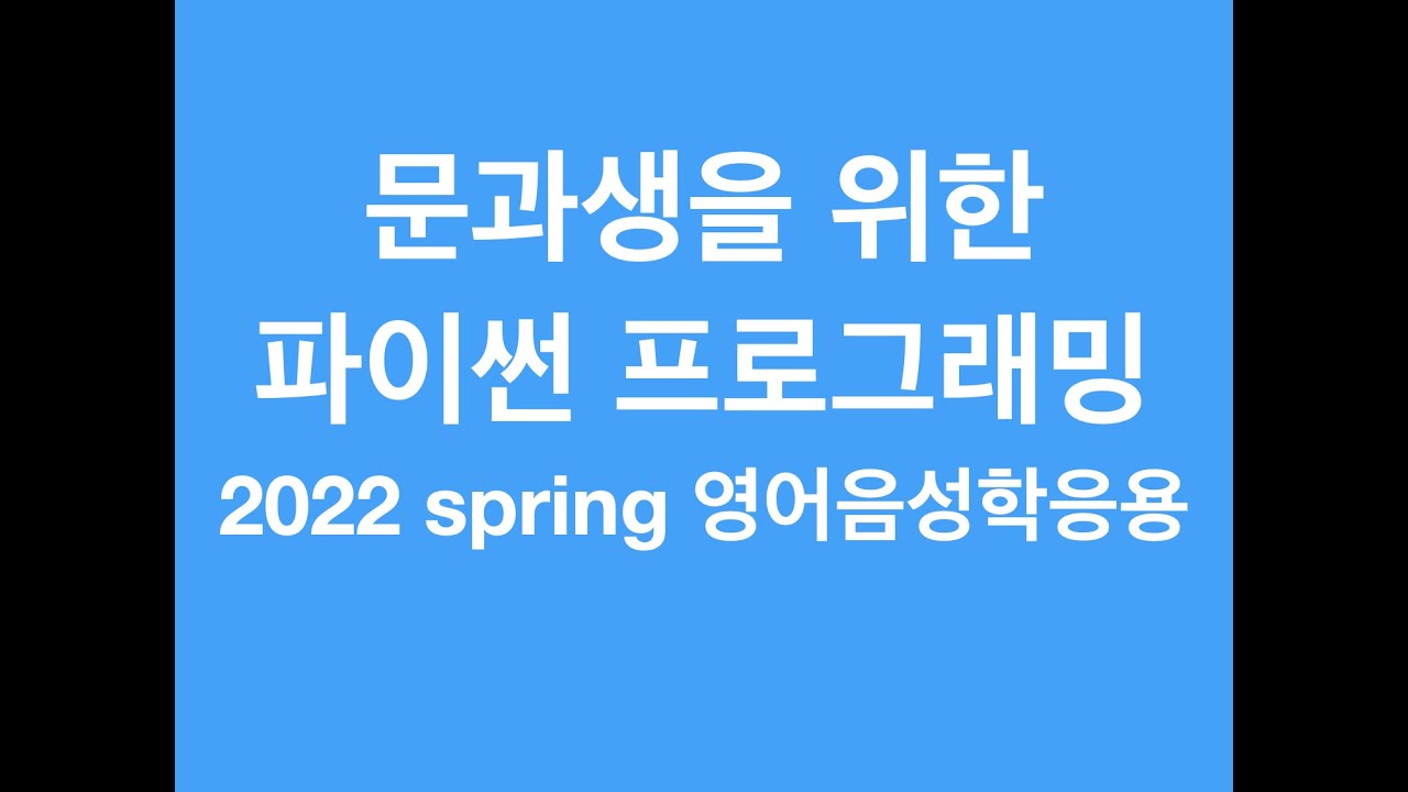 python, colab, github, huggingface, gradio 소개 - YouTube