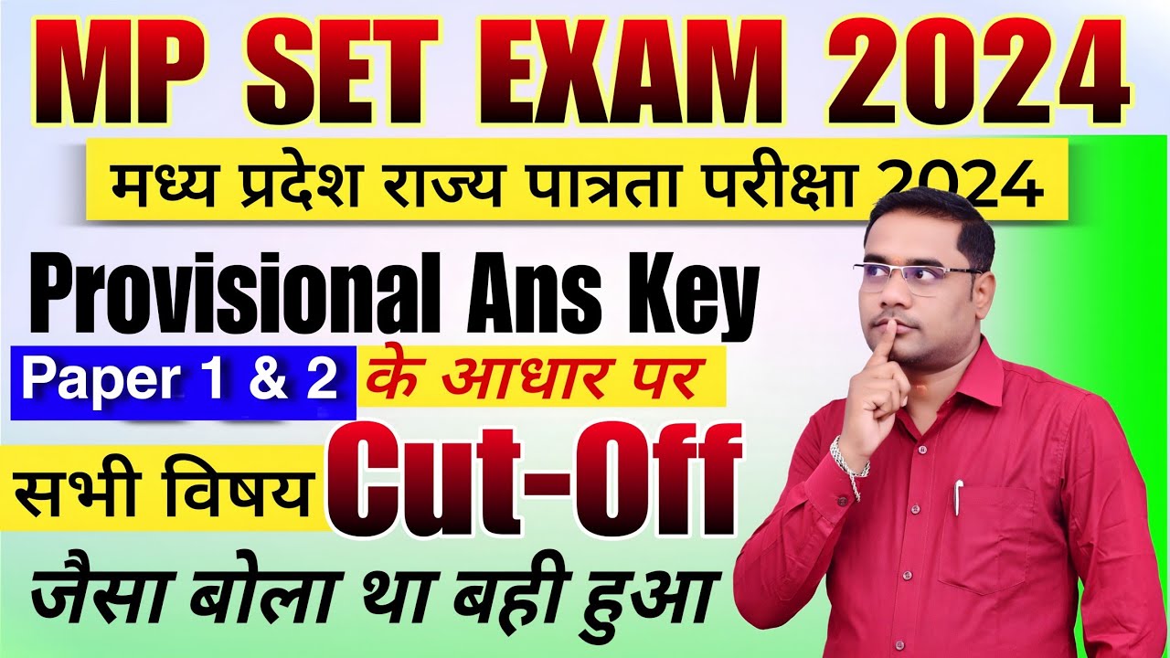 MP SET Paper Cut Off 2024 || SET EXAM cut off 2024 - YouTube