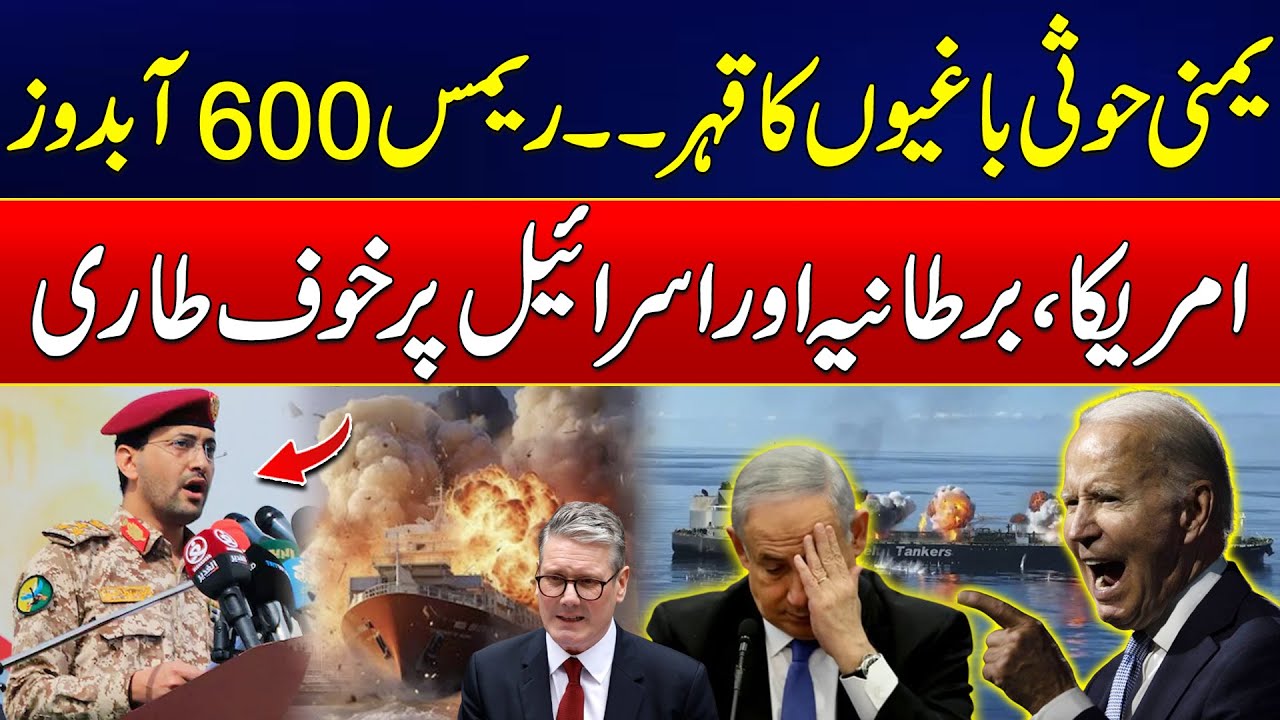 The Yemeni forces unveiled the latest simulated submarine 'Al-Qaraa ...