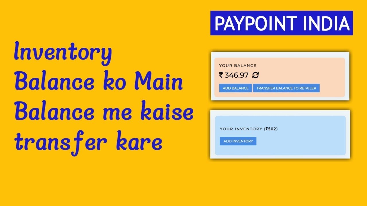 How To Use Inventory Balance | Paypoint India - YouTube