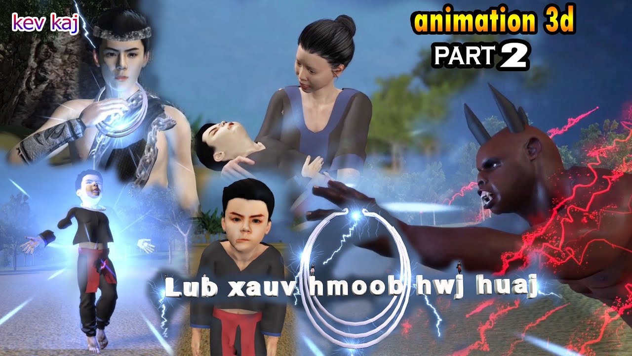 kev kaj lub xauv hwj huaj hmong Animation 3d daim part 2 - YouTube