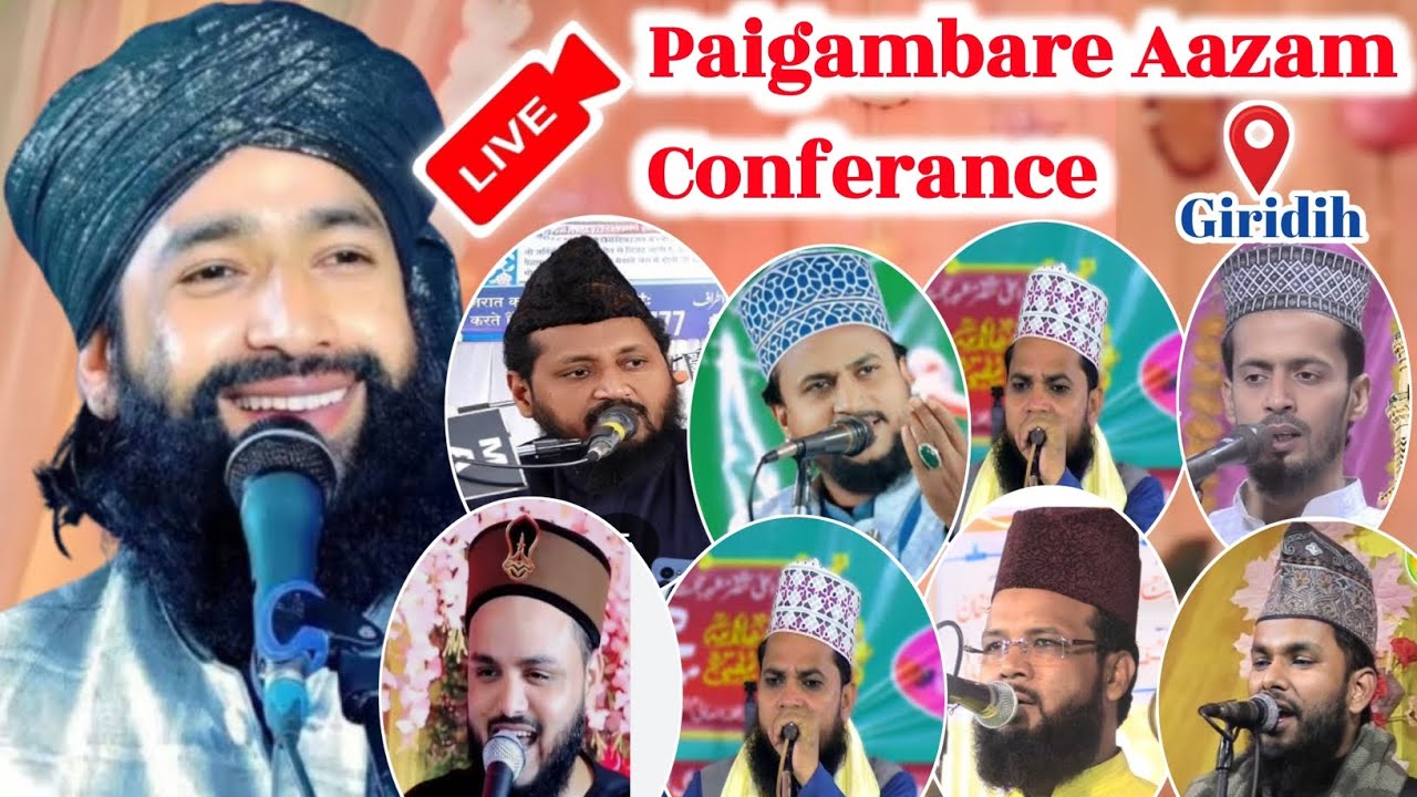 LIVE 🔴 Paigambare Azam Conference || Mufti Hammad-Saif Raza kanpuri ...