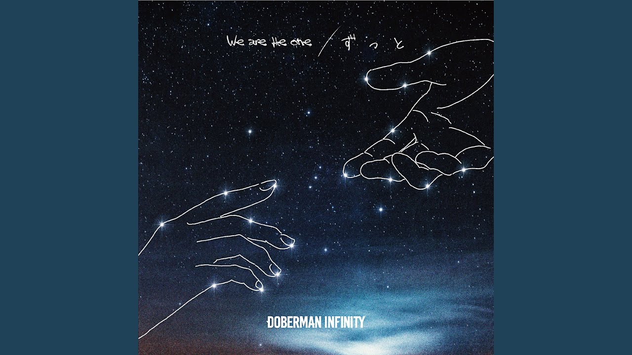 We are the one - YouTube