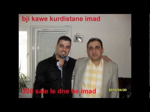 imad salim . lo tayre le sar dare.