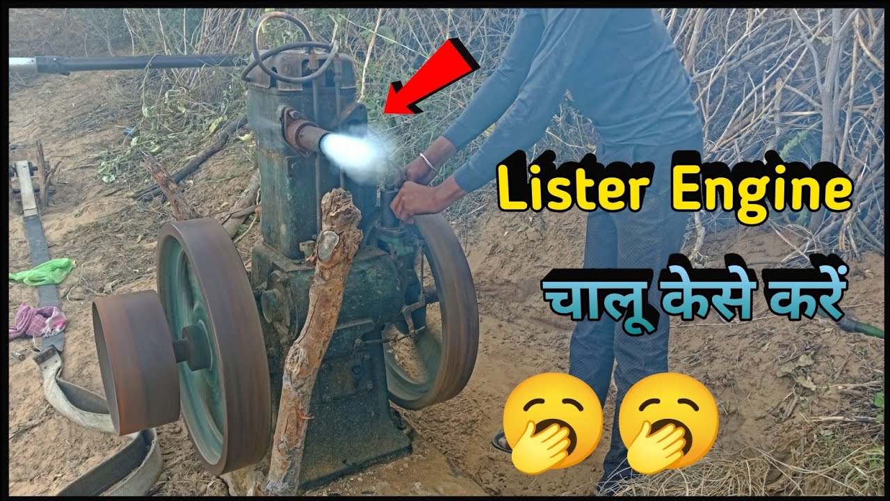 Lister Engine Machine | How To Make Diesel Engine Water Pump #lister # ...