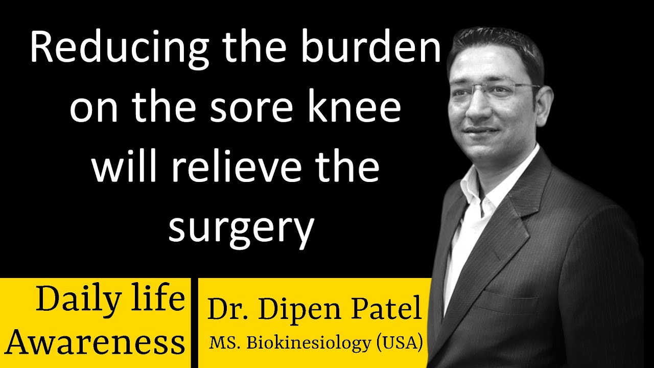 Reducing the burden on the sore knee will relieve the surgery| Daily Life Awareness | Dr.Dipen ...