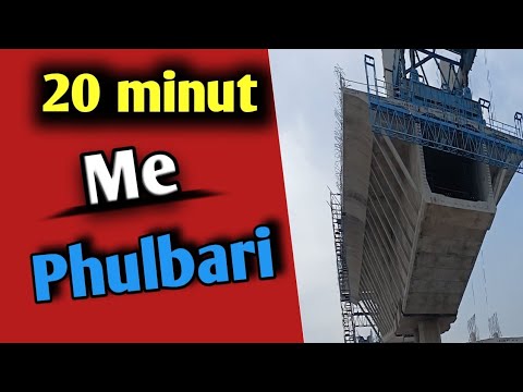 Dhubri phulbari bridge #assam - YouTube