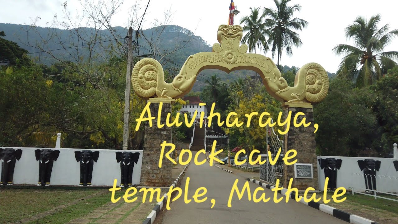 ALUVIHARAYA, The Rock Cave Temple, Mathale - YouTube