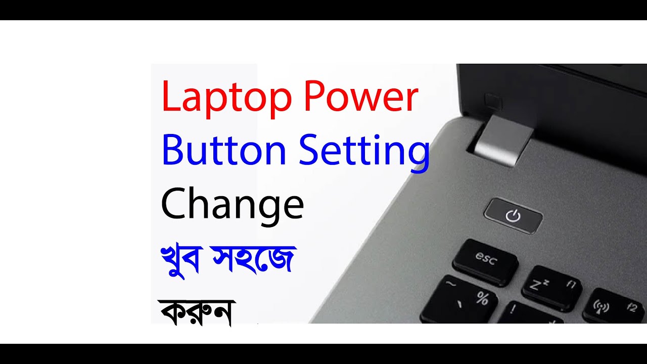 Laptop power button setting in sleep or shutdown in windows 10 bangla ...