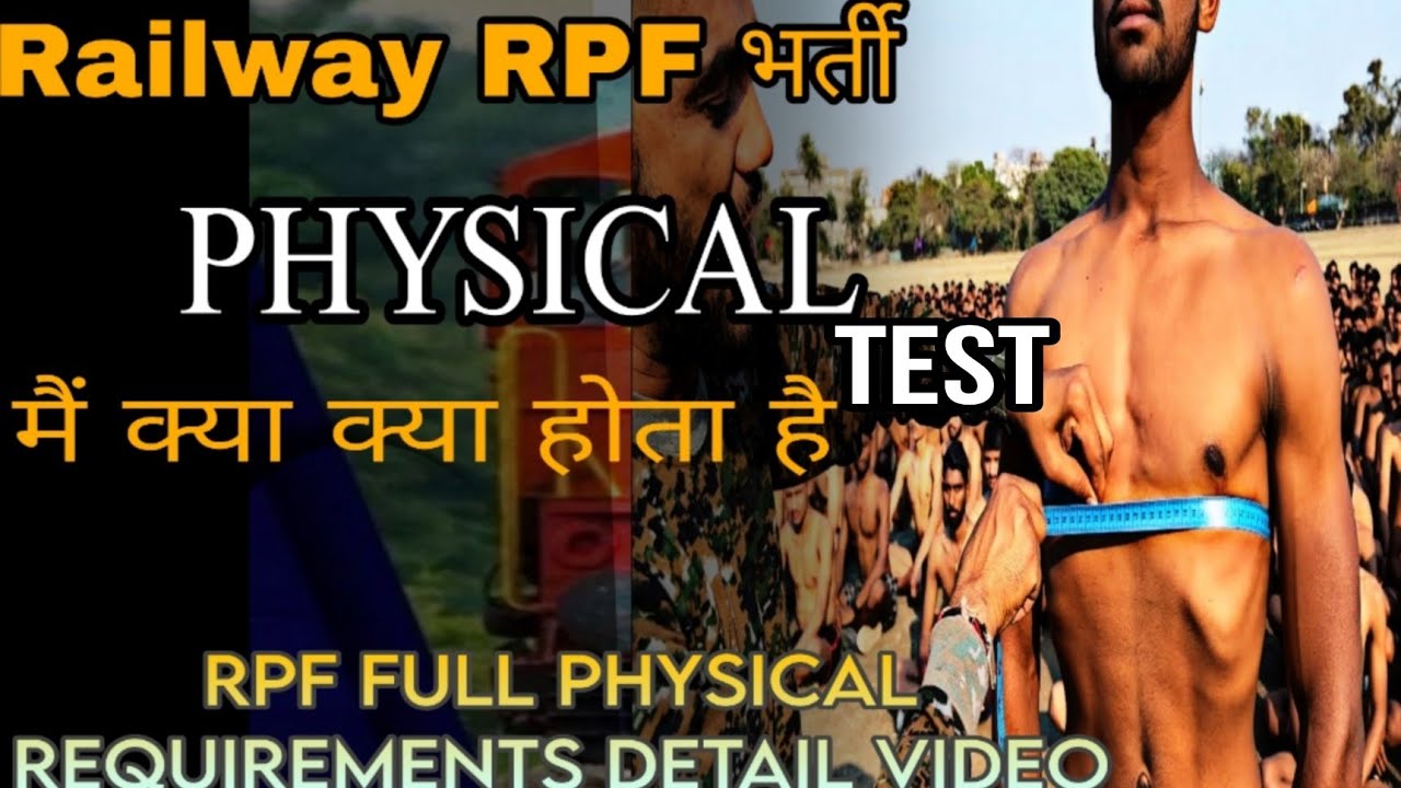 Railway RPF New Vacancy 2024 || Physical Test Kab Hai..? || RPF Full ...