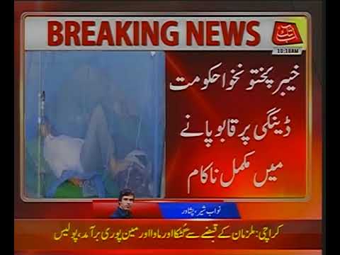 Dengue Death Bpr News Abb Takk
