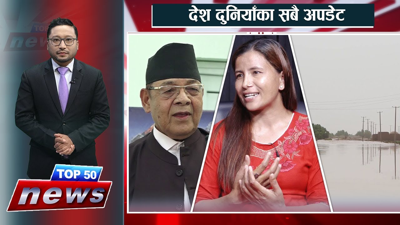 Today Top 50 News Headlines | News 24 TV | 2024/05/06 - YouTube