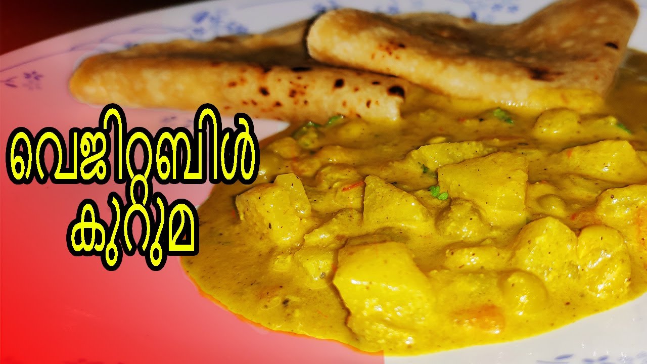 Vegetable Kuruma | Mixed Vegetable Kuruma Recipe | Restaurant Style ...