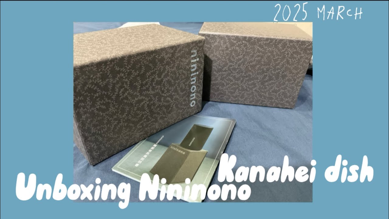 開箱 Nininono 霧感香氛機、卡娜赫拉Kanahei x午後紅茶 - YouTube