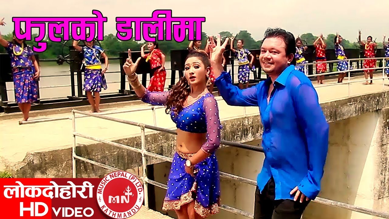 New Lok Dohori 2074/2017 | Phoolko Dalima - Devi Gharti, Thaneshwor Adhikari & Purna Pariyar ...
