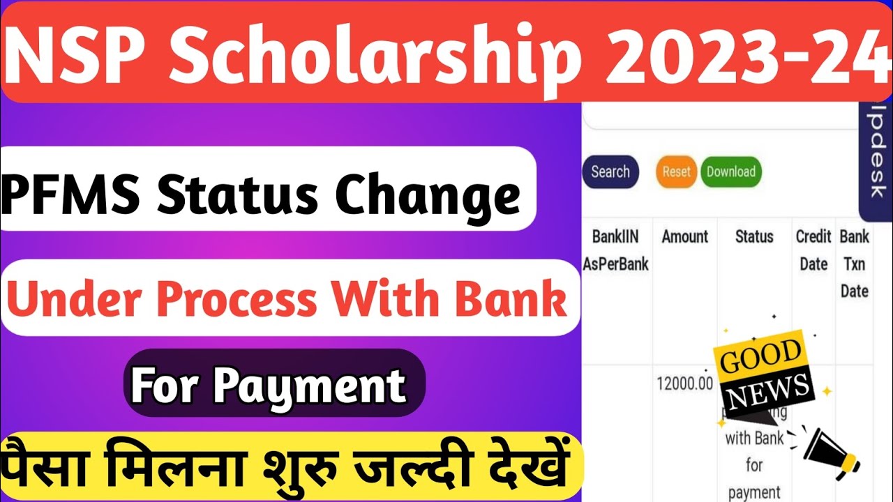 NSP Scholarship 2023-24 Payment | Pfms Status Change | Pfms Under Process With Bank | NSP ...